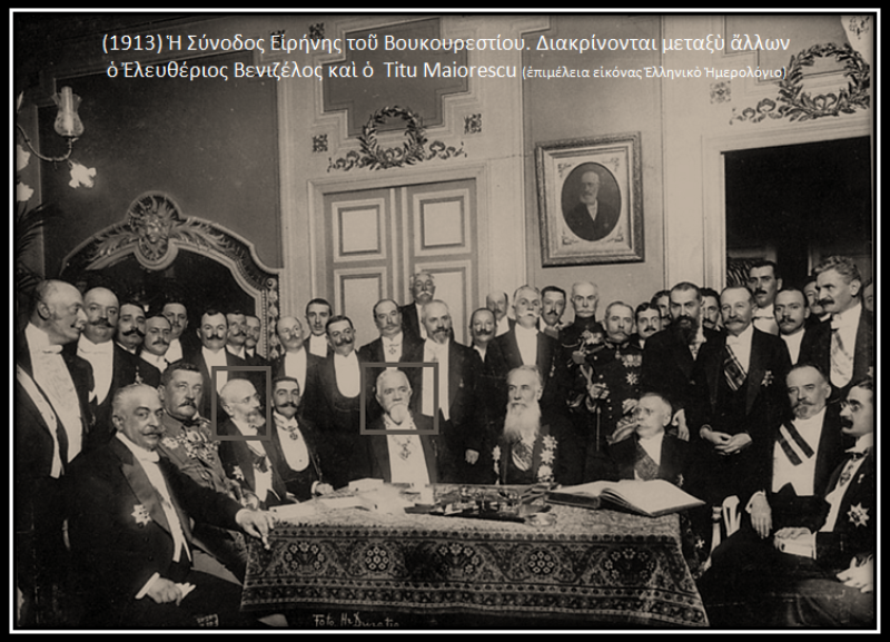 ΒΛΑΧΟΙ | Ἑλληνοϊστορεῖν-Ἑλληνικὸ Ἡμερολόγιο