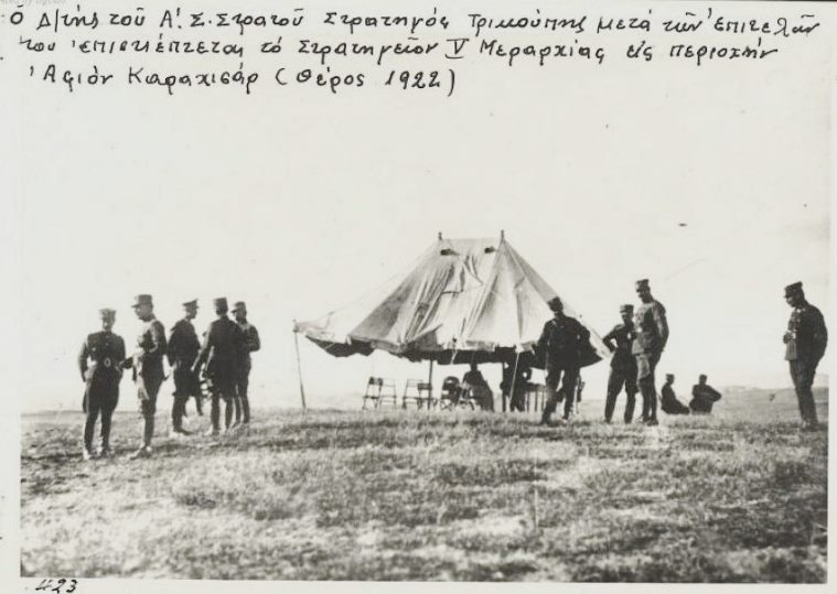 ΜΑΧΗ ΑΛΗ ΒΕΡΑΝ (Α΄ΜΕΡΟΣ)-Η ΕΛΛΕΙΨΗ ΕΠΙΚΟΙΝΩΝΙΑΣ ΚΑΙ Η ΔΙΑΣΠΑΣΗ ΤΩΝ ...