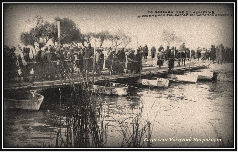ΤΟ ΓΕΝΙΚΟ ΚΛΙΜΑ ΣΤΟ ΜΙΚΡΑΣΙΑΤΙΚΟ ΜΕΤΩΠΟ ΜΕΤΑ ΤΗΝ ΛΗΞΗ ΤΩΝ ΕΠΙΧΕΙΡΗΣΕΩΝ ...
