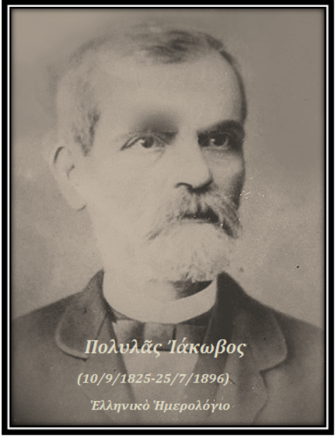 ΓΛΩΣΣΙΚΟ ΖΗΤΗΜΑ (ΠΟΛΥΤΟΝΙΚΟ-ΜΟΝΟΤΟΝΙΚΟ-ΚΑΘΑΡΕΥΟΥΣΑ-ΔΗΜΟΤΙΚΗ ...