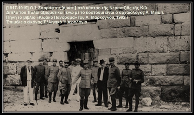 ΝΗΣΙΑ ΤΟΥ ΑΙΓΑΙΟΥ | Ἑλληνοϊστορεῖν-Ἑλληνικὸ Ἡμερολόγιο